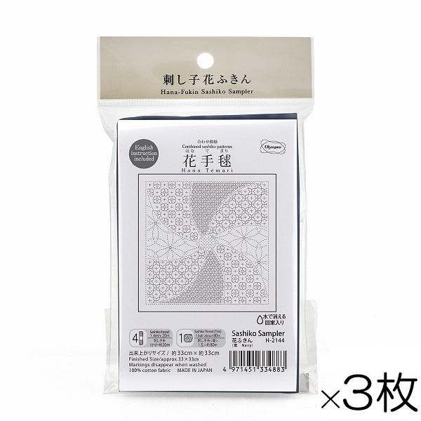 花ふきん布パックに1枚でたくさん楽しめる新しいデザインを追加しました。1枚でいくつもの柄が楽しめる【合わせ模様】、1枚で黙々と楽しめる【一目刺し】を各3柄追加。柄ごとや刺す方向などたくさんの組み合わせで色合わせをお楽しみいただけます。ぜひ、...
