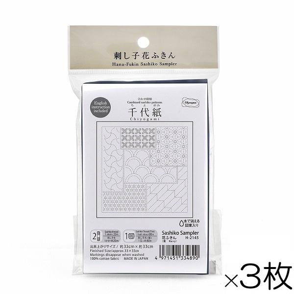 花ふきん布パックに1枚でたくさん楽しめる新しいデザインを追加しました。1枚でいくつもの柄が楽しめる【合わせ模様】、1枚で黙々と楽しめる【一目刺し】を各3柄追加。柄ごとや刺す方向などたくさんの組み合わせで色合わせをお楽しみいただけます。ぜひ、...