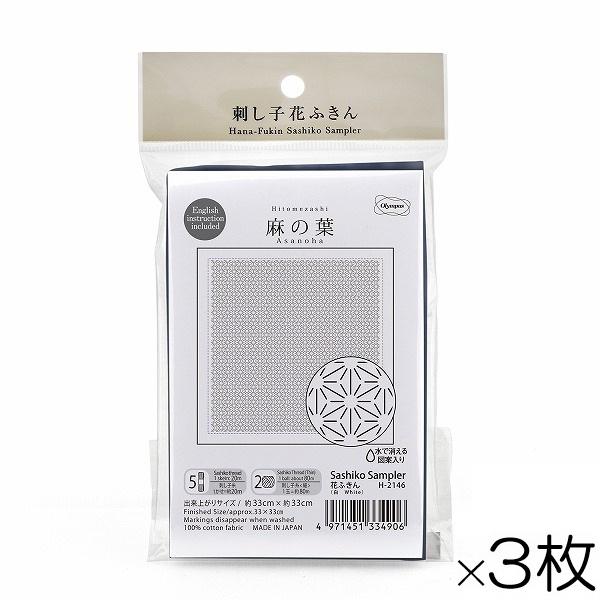 花ふきん布パックに1枚でたくさん楽しめる新しいデザインを追加しました。1枚でいくつもの柄が楽しめる【合わせ模様】、1枚で黙々と楽しめる【一目刺し】を各3柄追加。柄ごとや刺す方向などたくさんの組み合わせで色合わせをお楽しみいただけます。ぜひ、...