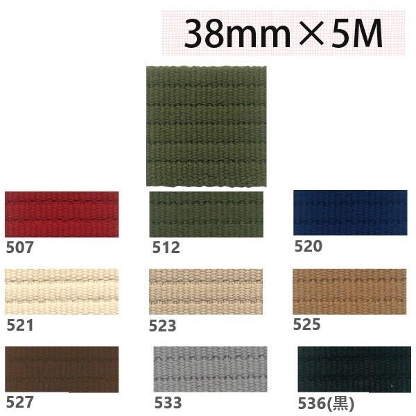 ■素材/アクリル■サイズ/巾約38mm×5m巻、厚み約2.4mmソフト感があり、織だけでラインをデザインしているので肌に優しいテープです。