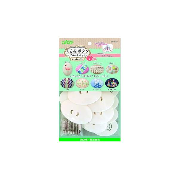 ★こだわりポイント★・小さな作品をムダにせず、実用的なブローチにできます。・くるみボタンのパーツとブローチピンがセットされています。・ふつうのくるみボタンと違い、打ち具が不要です。・お得な7個入りです。＜サイズ＞サークル40：直径40mmオ...