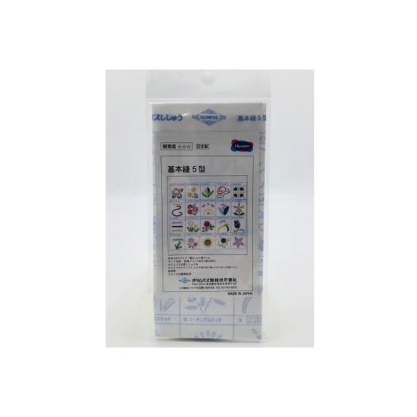 <出来上がり寸法>縦24cmx横27cm<キット内容>25番ししゅう糸図案プリント済布（綿100％）フランスししゅう針説明書<重量>約18g<備考>図案は布にプリント済み。ステッチ23種類使用