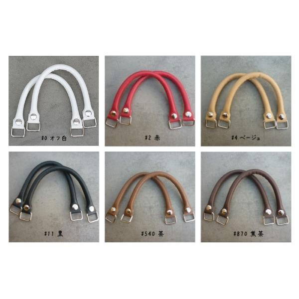 ビジネスバッグのハンドルの修理に。バッグ制作にも欠かせないバッグハンドル。仕上がりをぐんと完成度の高いものに変身させます。■全長：約30cm■幅：約1cm■入数：2本※金具：シルバー※ホック式（角カン着脱可能）※角カン内寸20mm