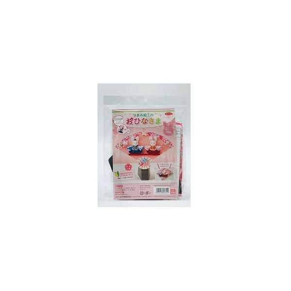 つまみ細工でかわいいうさぎのおひなさまを作りませんか♪針・糸不要で縫わずに仕上げることができます。また、スタンド付きなので立ててもよし、壁に吊るしてもよしと飾り方もいろいろお楽しみいただけます。【キット内容】ちりめん、扇土台、扇立て、金紐、...