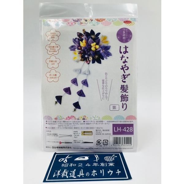 つまみ細工シリーズに新商品が加わりました！今回のつまみ細工は丸つまみと剣つまみに加え、丸つまみを少し応用したつまみ方を組み合わせた商品になっています。様々な形のお花と色を組み合わせることで、とても豪華な仕上がりになります。お祭りや七五三、成...