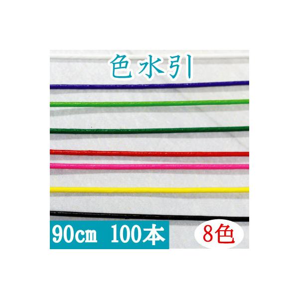 ラッピングやアクセサリー制作に■長さ：約90cm■太さ：約1mm■100本入