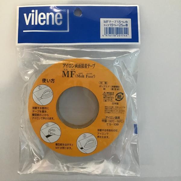 バイリーン→オルヌマンに変更になりました。MF→Melt Fuse“とけてくっつく"の略ラミネート素材、皮革などのアイロンができない素材には使用できませんサイズ：巾15mm×25m巻材質：ポリアミド(接着樹脂) 紙(離型紙)原産国：中国【使...