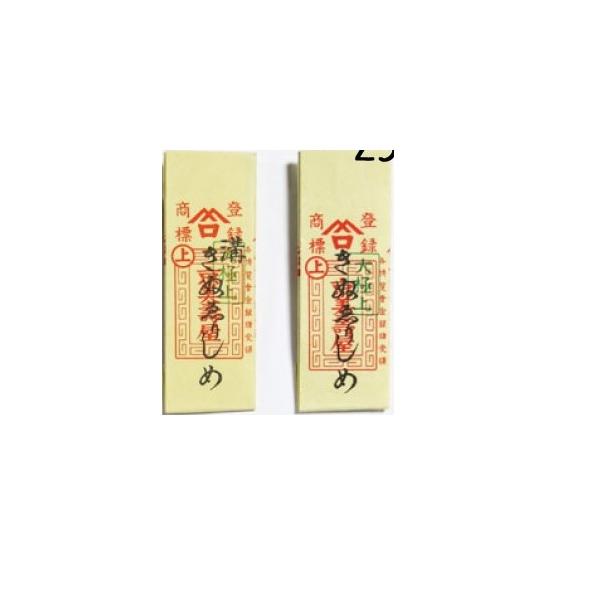 薄手の生地や半襟付に。サイズ:太さ0.56ミリ 長さ54.5ミリ(右)丸穴【まるあな】(左)溝穴【みぞあな】