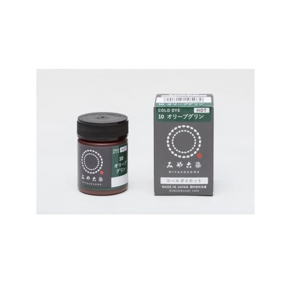 コールダイオールと並び、 人気の商品です。綿・麻・レーヨンから絹・ウール・ナイロンやポリエステル・ポリエステル混紡品までお湯（85℃以上）できれいに染まる布用ECO染料です。1瓶でTシャツやブラウス約2枚が染められます（約250gの白生地）...