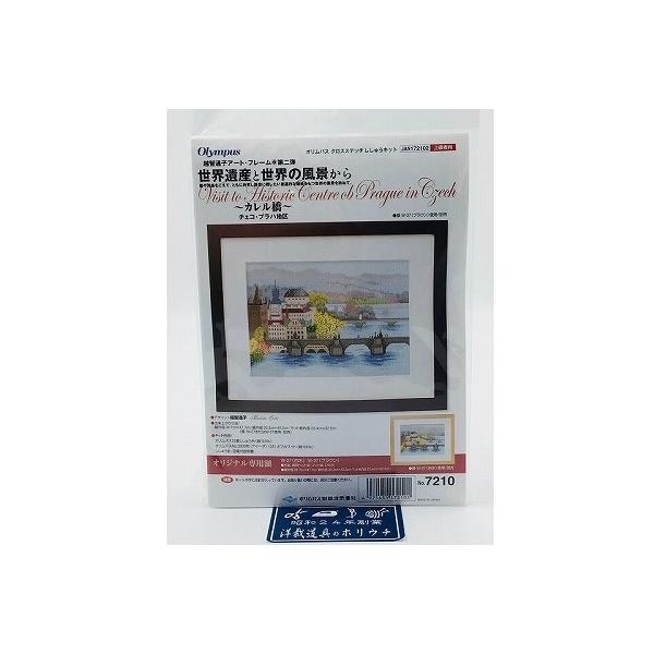 <出来上がり寸法>額外径：縦38.7cmx横47.7cm、額内径：縦33.3cmx横42.2cmマット紙内径：縦23.4cmx横32.5cm　<デザイン>越智通子<キット内容>25番ししゅう糸No.380...