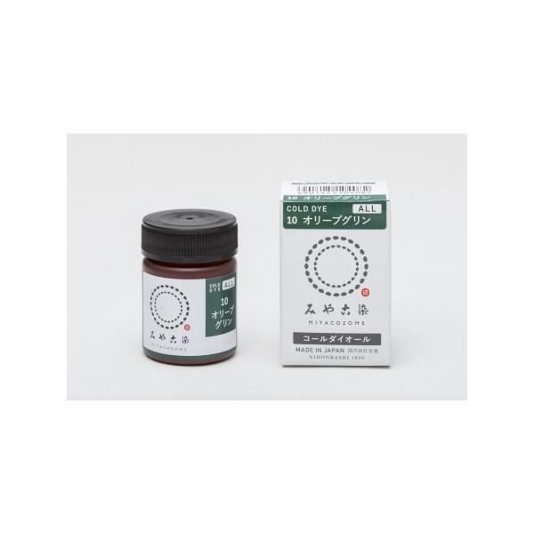 綿・麻・レーヨン（キュプラ）・絹・ウール・ナイロン・ポリウレタンが（30℃ 以上）でも染まる布・竹用ECO染料です。１瓶でTシャツやブラウスが約2枚が染められます（約250gの白生地）。瓶に入っているので小分けにして使え、経済的。※植物繊維...