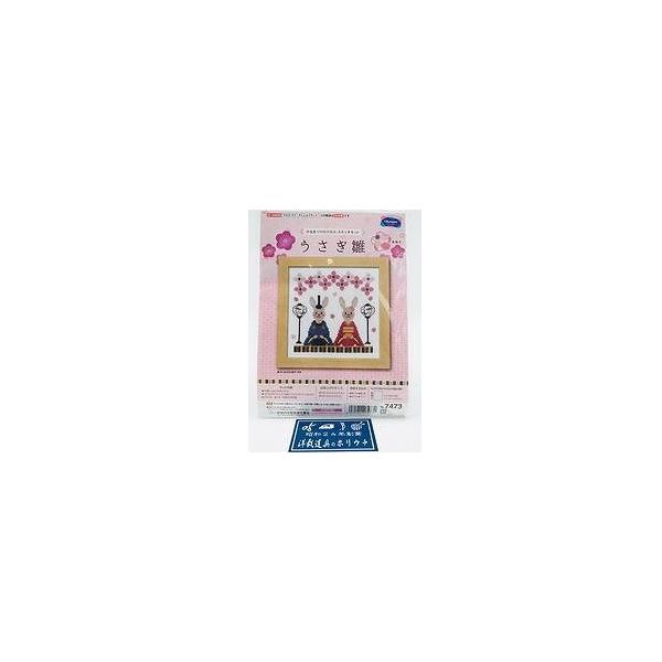 クロスステッチ　初級〜中級<出来上がり寸法>額外径：縦24.4?×横24.4?額内径：縦20?×横20?<キット内容>25番ししゅう糸(綿100%)No.5500布(ジャバクロス細目)クロス針、カラー図案付説明書&l...
