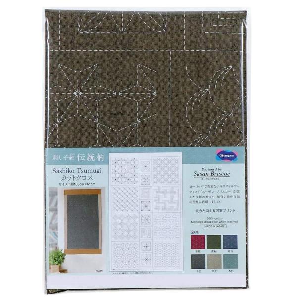 ヨーロッパのテキスタイルアーティスト「スーザン・ブリスコー」さんの著者本から選ばれた文様の数々を、風合い豊かな紬の生地に再現した刺し子紬ですひとつひとつ手刷りでプリントされた柄は水で洗うと消え、作品に跡を残しません気軽に刺し子作品をお作りい...