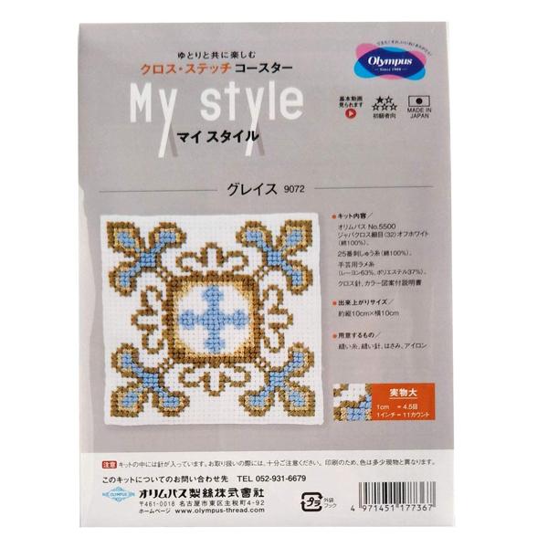 用意するもの：縫い糸、縫い針、はさみ、アイロン大人向け初めてのクロスステッチシリーズ、作り方説明書には刺しゅう糸の扱い方から刺し方まで「８つの作り方動画のＱＲコード」を付けています。１キット１柄。たくさんつなげると大作に。【生産国】日本