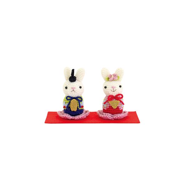 <デザイン>福村弘美<出来上がり寸法>うさぎ雛：各約 高さ11×幅5　敷物：縦10×横20<キット内容>ミルキーキッズ（51）、（54）、（55）、（57）、（58）プレミオ（19）、シャイニーリフレクタ...
