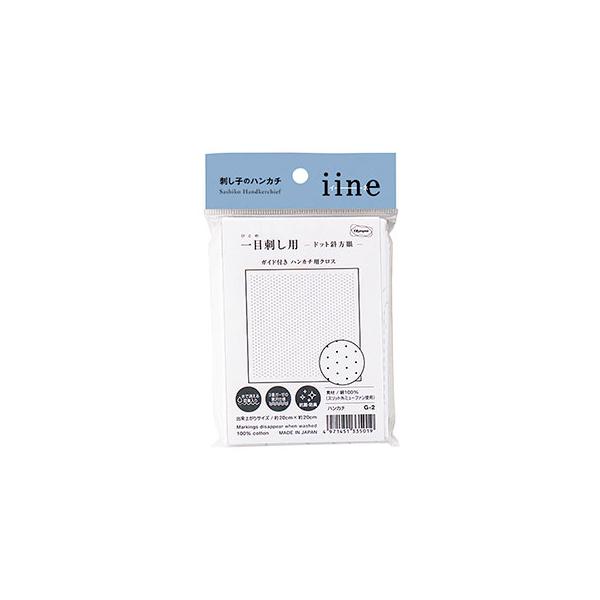 初級<出来上がり寸法>約縦20cmx横20cm<パック内容>●防臭ガーゼ（綿１００％／スリット糸ミューファン使用）●作り方説明書<備考>図案は布にプリント済み。仕立て済みではありません。３重ガーゼの贅沢使...