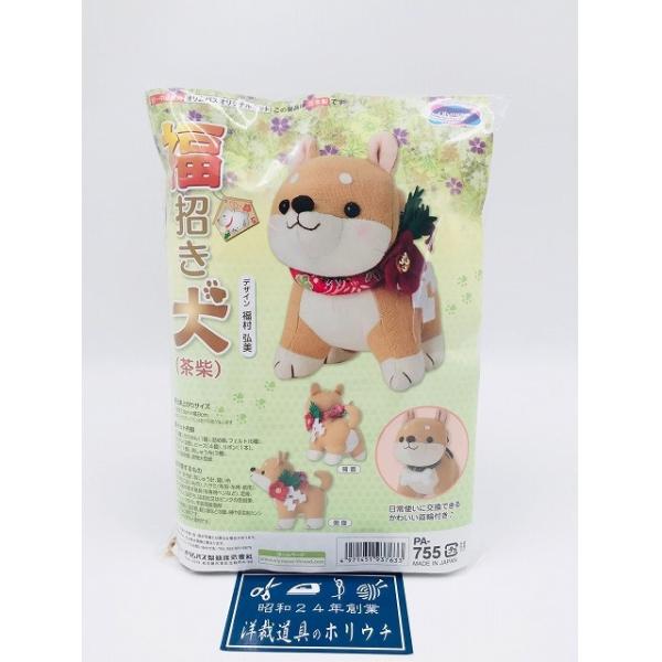 <デザイン>福村　弘美<出来上がり寸法>約 高さ13cm×幅9cm※出来上がりのサイズには若干の差が生じます。<キット内容>布(3種)、ちりめん(1種)、詰め綿、フェルト(6種)、目ボタン(2個)、リボン...