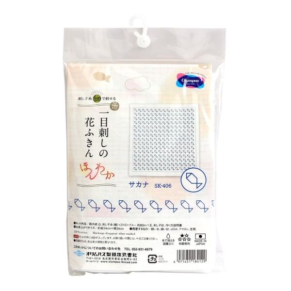 一目刺しの花ふきん「折り紙」刺し子糸<細>に最適な図柄、できました。<出来上がり寸法>約縦34cm×横34cm<キット内容>●刺し子糸<細>(綿100%)●晒木綿　白(綿100%)●作り方説明...