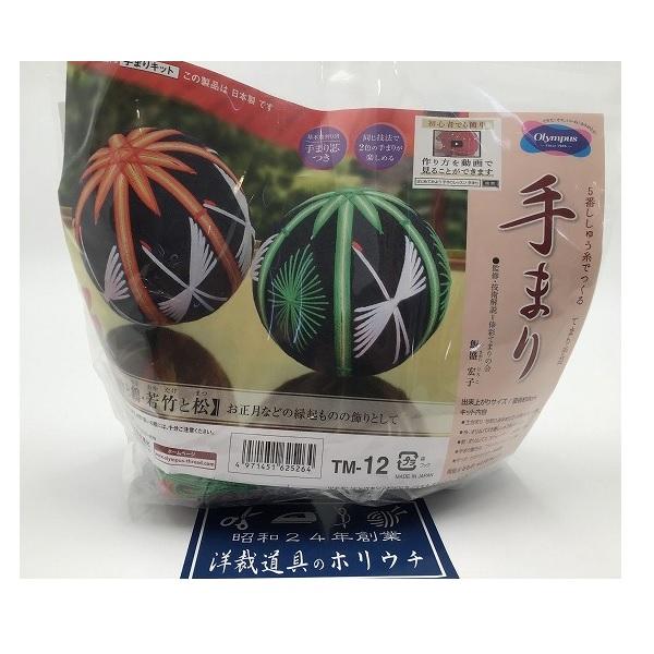 <出来上がり寸法>直径約9ｃｍ<キット内容>土台まり：地割り済手まり芯〈6等分・黒〉・・・2個糸：オリムパス５番ししゅう糸（綿100％）針：オリムパス スウェーデンししゅう針・・・2本手まり置き台：プラスチックリング...