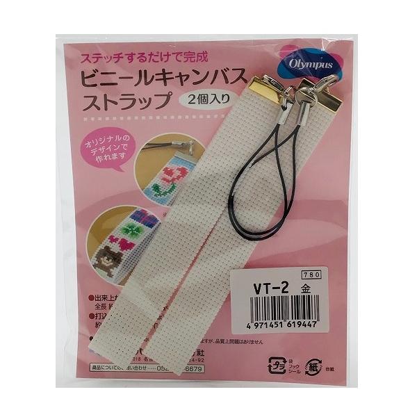 <サイズ>全長 約17cm（ししゅう部分約縦9.5cm×横1.5cm）<重量>約9g