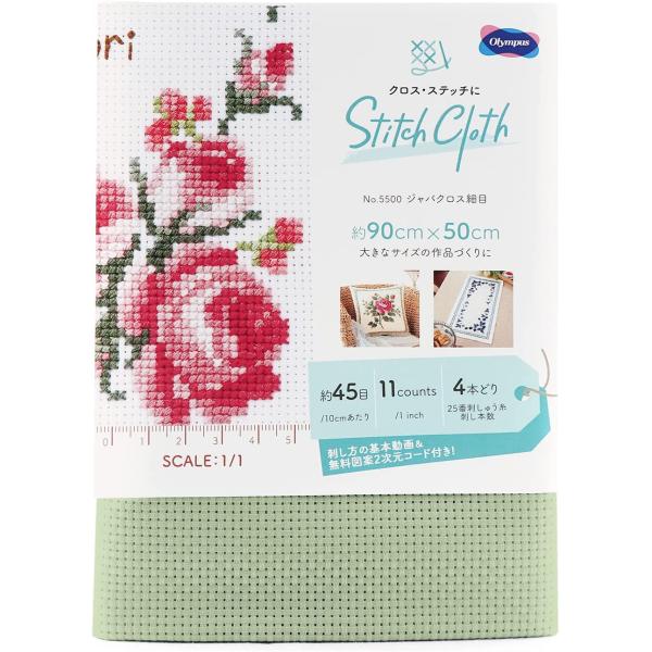繊細なクロス・ステッチ専用に織られた刺しゅう布です。しっかりと均一に織られているので刺しやすく、糸の通しやすさも格別です。<品質構成> 綿100％<サイズ> 約90ｘ50<目数> 11カウント／1インチ・...