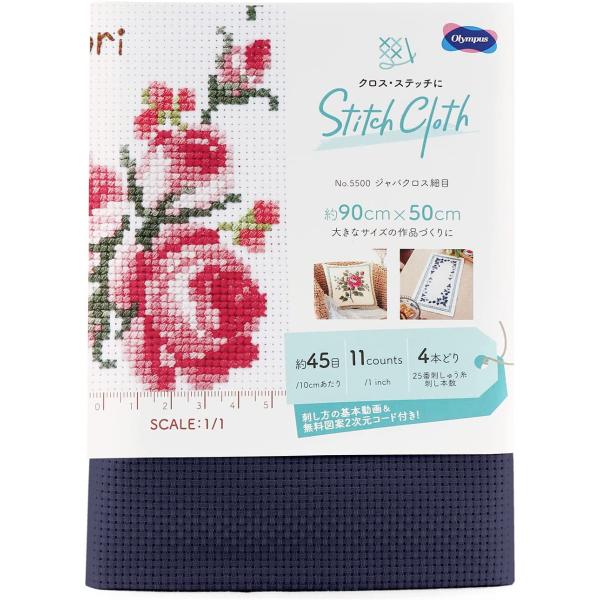 繊細なクロス・ステッチ専用に織られた刺しゅう布です。しっかりと均一に織られているので刺しやすく、糸の通しやすさも格別です。<品質構成> 綿100％<サイズ> 約90ｘ50<目数> 11カウント／1インチ・...