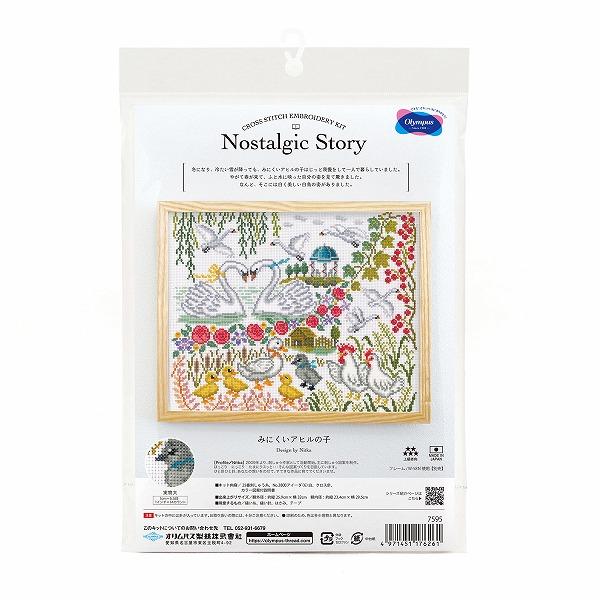 人気刺しゅう作家Nitkaさんとデザインの刺しゅうキットシリーズ第3弾。幼い頃、誰もが一度は夢見た童話の世界をクロス・ステッチで表現しました。14カウントのアイーダを使用した、刺しごたえのあるキットです。クロス・ステッチに没頭するとともに、...