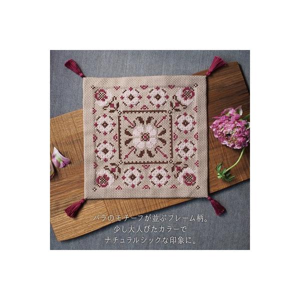 クロスステッチ　初〜中級「民族」「伝承」の意味を持つフォークロアな北欧・東欧のエッセンスの入ったクロス・ステッチキット。クロス・ステッチで図案を刺した後は、 タッセルがついたプレイスマットに仕立てます。額、ミニバッグ、クッションのアレンジレ...