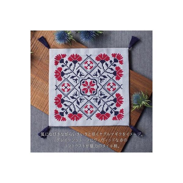 クロスステッチ　初〜中級「民族」「伝承」の意味を持つフォークロアな北欧・東欧のエッセンスの入ったクロス・ステッチキット。クロス・ステッチで図案を刺した後は、 タッセルがついたプレイスマットに仕立てます。額、ミニバッグ、クッションのアレンジレ...