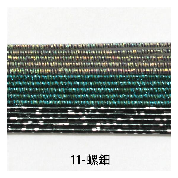 ■商品説明 同じ商品品番：PHC-023-5日本の美しい伝統工芸「水引」を、新しいクラフト素材としてより気軽に、もっと楽しくハンドメイドに取り入れてみませんか？アクセサリー作りやラッピング、もちろん伝統的な結び目を生かした従来の水引細工にも...