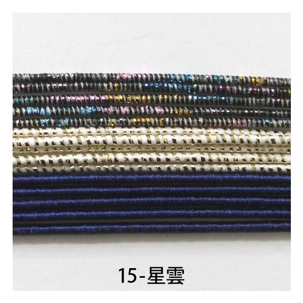 ■商品説明 日本の美しい伝統工芸「水引」を、新しいクラフト素材としてより気軽に、もっと楽しくハンドメイドに取り入れてみませんか？アクセサリー作りやラッピング、もちろん伝統的な結び目を生かした従来の水引細工にも・・・カラフルで自由自在な水引は...