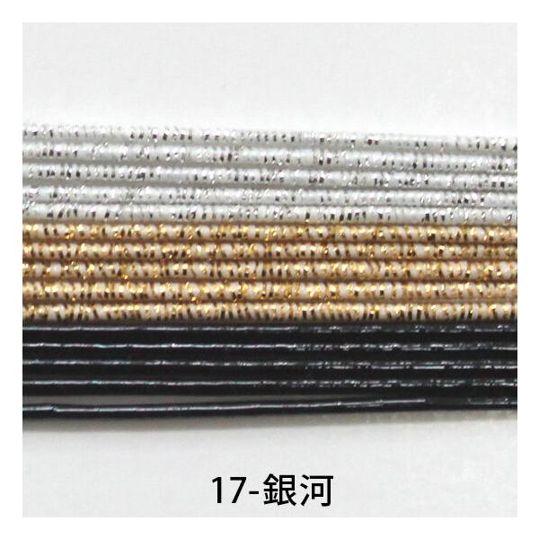 ■商品説明 同じ商品品番：PHC-023-6日本の美しい伝統工芸「水引」を、新しいクラフト素材としてより気軽に、もっと楽しくハンドメイドに取り入れてみませんか？アクセサリー作りやラッピング、もちろん伝統的な結び目を生かした従来の水引細工にも...