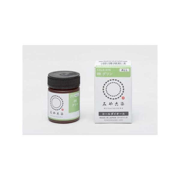 綿・麻・レーヨン（キュプラ）・絹・ウール・ナイロン・ポリウレタンが（30℃ 以上）でも染まる布・竹用ECO染料です。１瓶でTシャツやブラウスが約2枚が染められます（約250gの白生地）。瓶に入っているので小分けにして使え、経済的。※植物繊維...