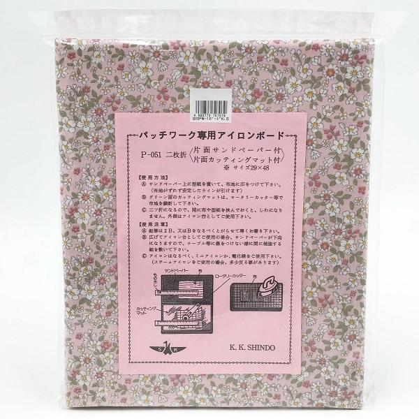 片面サンドペーパー付片面カッティングマット付＜使用方法＞・サンドペーパーで布に印を付ける時、布が逃げず、正確なラインを引くことができます。・グリーン面のカッティングマットは、ロータリーカッター等で布地を裁断してください。・外側はアイロン台と...