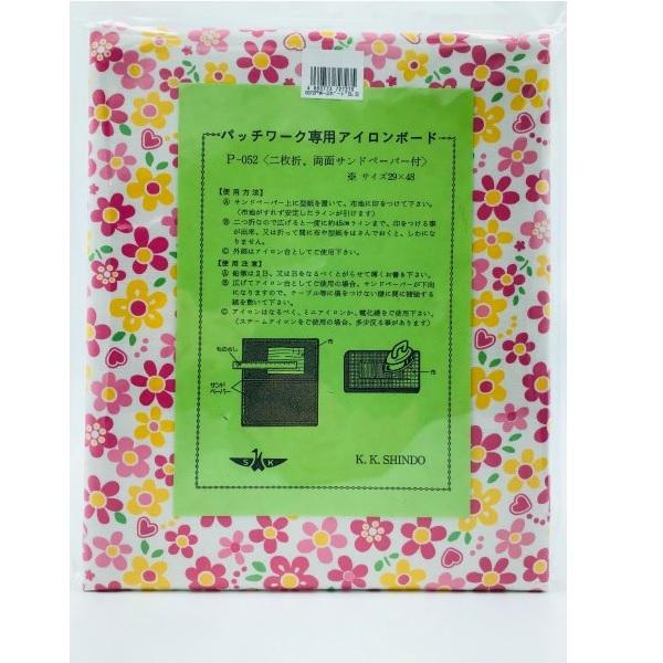 ＜使用方法＞・サンドペーパーで布に印を付ける時、布が逃げず、正確なラインを引くことができます。・二つ折りなので広げると一度に約45ｃｍラインまで、印をつけることが出来、又は折って間に布や型紙をはさんでおくと、しわになりません。・外側はアイロ...