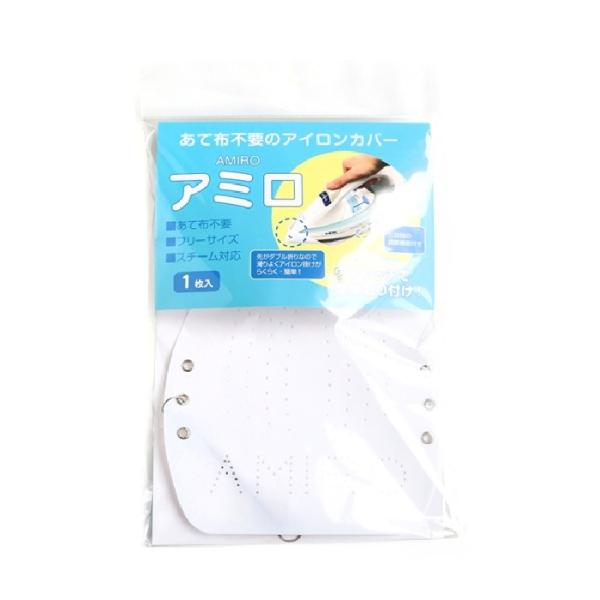 ■商品説明【商品名】アイロンカバー（あて布不要タイプ）【JANコード】4512008342755●適用サイズ：フリーサイズ（アイロンのサイズに合わせてカット可能）●材質：本体/PTFE（四フッ化エチレン樹脂）、スプリング/スチール【商品特徴...