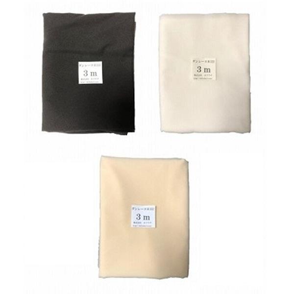 黒・白・ベージュ色番8の３色のみ　規格 92ｃｍＸ3ｍ ポリエステル100％通常小売価格￥892前後のオートクチュールで使用する一流の商品です。ダンレーヌR222　難接着素材用ソフト芯地（難接着素材とは、レーヨンベルベット,アセテート,コー...