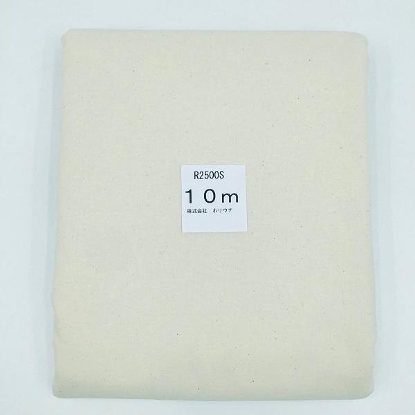 ※シーチング商品名わかりやすく変更いたしました※旧）ホリウチ 厚手 シーチング R2500S ソフト (中国製) 無地柄 生成 綿100％ 92cm巾×10mカット 湯通し 糊なし 即日発送↓新）ホリウチ シーチング 厚手 R2500S-I...
