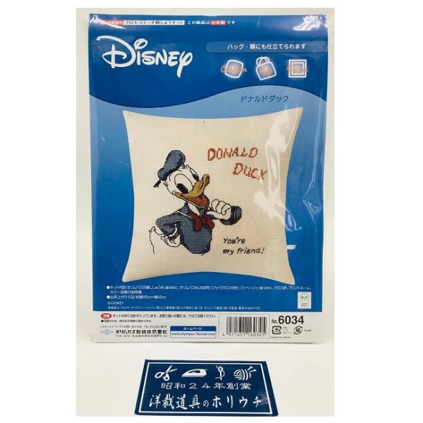 <出来上がり寸法>縦40cmx横40cm<キット内容>25番ししゅう糸No.3000布 ジャバクロス中目(ベージュ)クロス針プリントネームカラー図案付説明書<目数>9カウント／１インチ・約35目／10cm...