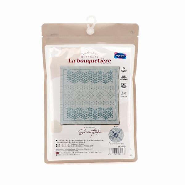 La bouquetiere (ラ・ブケティエイル）-花売りの少女-毎日の暮らしを彩る花たち一針一針刺し進めて　姿を現す愛らしい花模様が優しい気持ちにさせてくれますあなたが刺す世界に一つだけのHana-Fukin「La bouquetire...