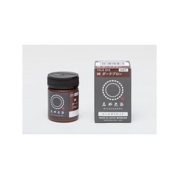 コールダイオールと並び、 人気の商品です。綿・麻・レーヨンから絹・ウール・ナイロンやポリエステル・ポリエステル混紡品までお湯（85℃以上）できれいに染まる布用ECO染料です。1瓶でTシャツやブラウス約2枚が染められます（約250gの白生地）...