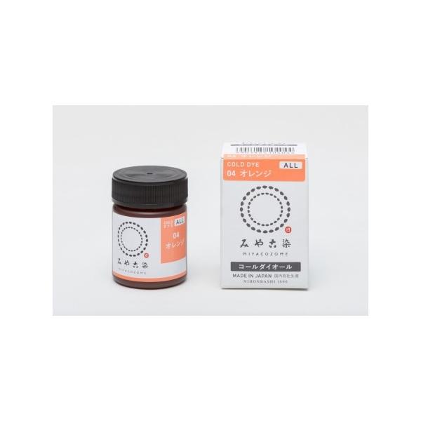 綿・麻・レーヨン（キュプラ）・絹・ウール・ナイロン・ポリウレタンが（30℃ 以上）でも染まる布・竹用ECO染料です。１瓶でTシャツやブラウスが約2枚が染められます（約250gの白生地）。瓶に入っているので小分けにして使え、経済的。※植物繊維...