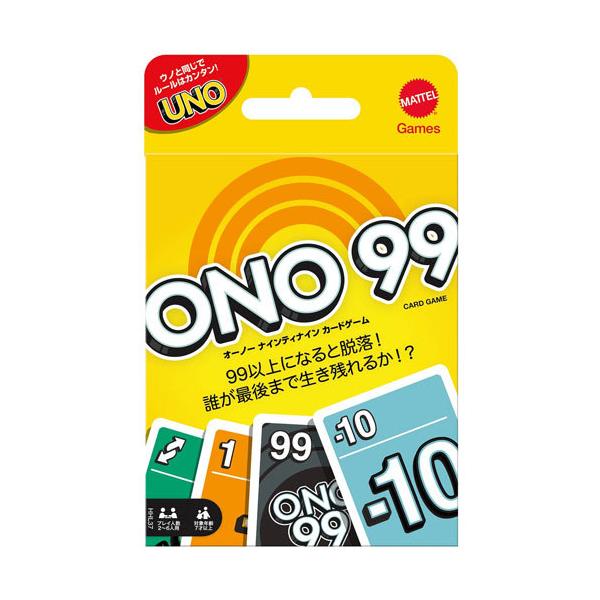 ONO 99 オーノー ナインティナイン 日本語版カードゲーム 【ウノ(UNO) シリーズ HHL37 オレンジ マテルゲーム Mattel Game】UNOシリーズのマテルから新しいカードゲームが登場!カードの数字を足し算、引き算!99以...