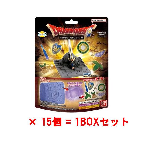 【発売日：2026年02月16日】[15個セット=1BOX] びっくらたまご ドラゴンクエストシリーズ「たからばこをあけた！」編 入浴剤 バスボム バスボール 【台座付き マスコット人形フィギュア】びっくらたまご ×15個=1BOX のセッ...