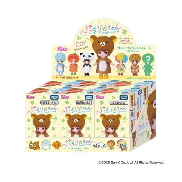 ぷちリカちゃん サンエックスユニバースコレクション DP-BOX [1ボックス=6個入り] 【リラックマ すみっコぐらし ディスプレイボックス 着せ替え人形 本体】リカちゃんがちっちゃくなっちゃった！？ ぷちサイズのリカちゃんシリーズ「ぷち...