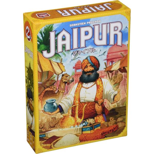 ジャイプル 日本語版 (JAIPUR) ホビージャパン カードゲーム ボードゲーム 【日本語説明書付属 日本語箱 誕生日 クリスマスプレゼント ギフト 玩具 おもちゃ】「ジャイプル/JAIPUR」は、2人用の駆け引きが重要な取引のゲームです...