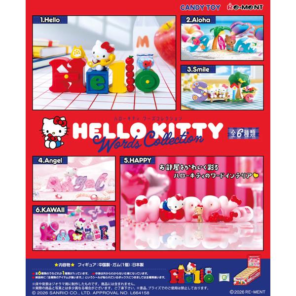 【発売日：2026年04月27日】リーメント サンリオ HELLO KITTY Words Collection (ハローキティ ワーズコレクション) BOX 【全6種類セット(フルコンプリートセット)】 【フィギュア 人形】★この商品は【...