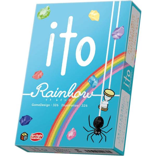 ito (イト) レインボー アークライト カードゲーム ボードゲーム 【日本語説明書付属 日本語箱 パーティゲーム 誕生日 プレゼント ギフト 玩具 おもちゃ】数字を言葉で「たとえる」だけで、こんなにも盛り上がる。メディア紹介多数。累計発...