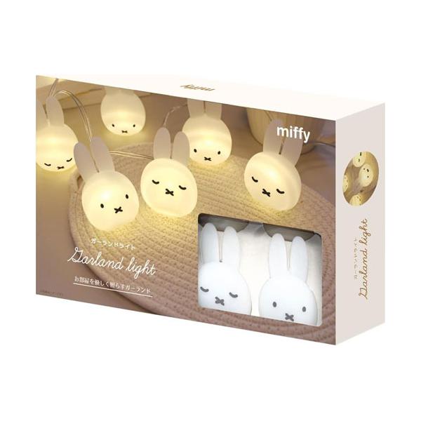ミッフィーガーランドライト miffy ティーズファクトリー 【ルームライト間接照明 装飾 飾り付け お部屋 クリスマスツリー オーナメント グッズ 雑貨 うさぎ】お部屋を優しく照らすミッフィーのガーランドライトが新登場！可愛い2種類のお顔...