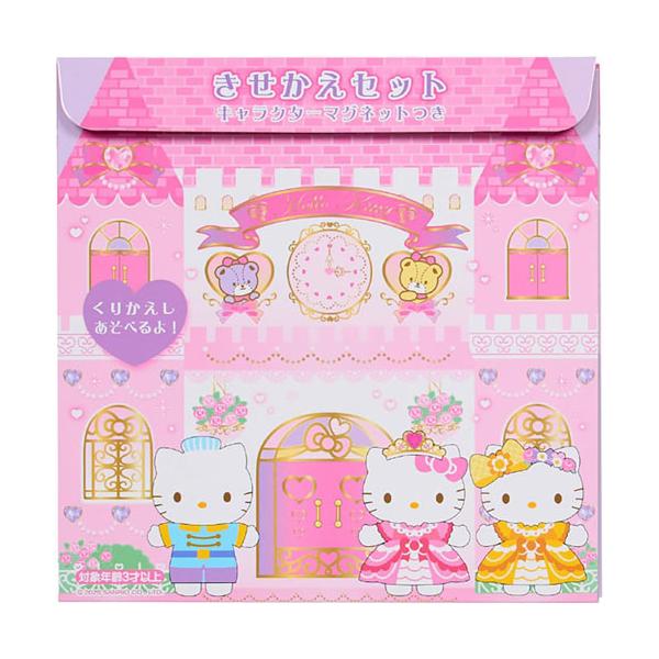 ハローキティ きせかえセット (キャラクターマグネット付き) 【着せ替え遊び 磁石 おままごと グッズ 雑貨 誕生日 クリスマス プレゼント ギフト 玩具 おもちゃ】★株式会社サンリオ 社製・サンリオ オリジナルの公式グッズ★サンリオの正規...